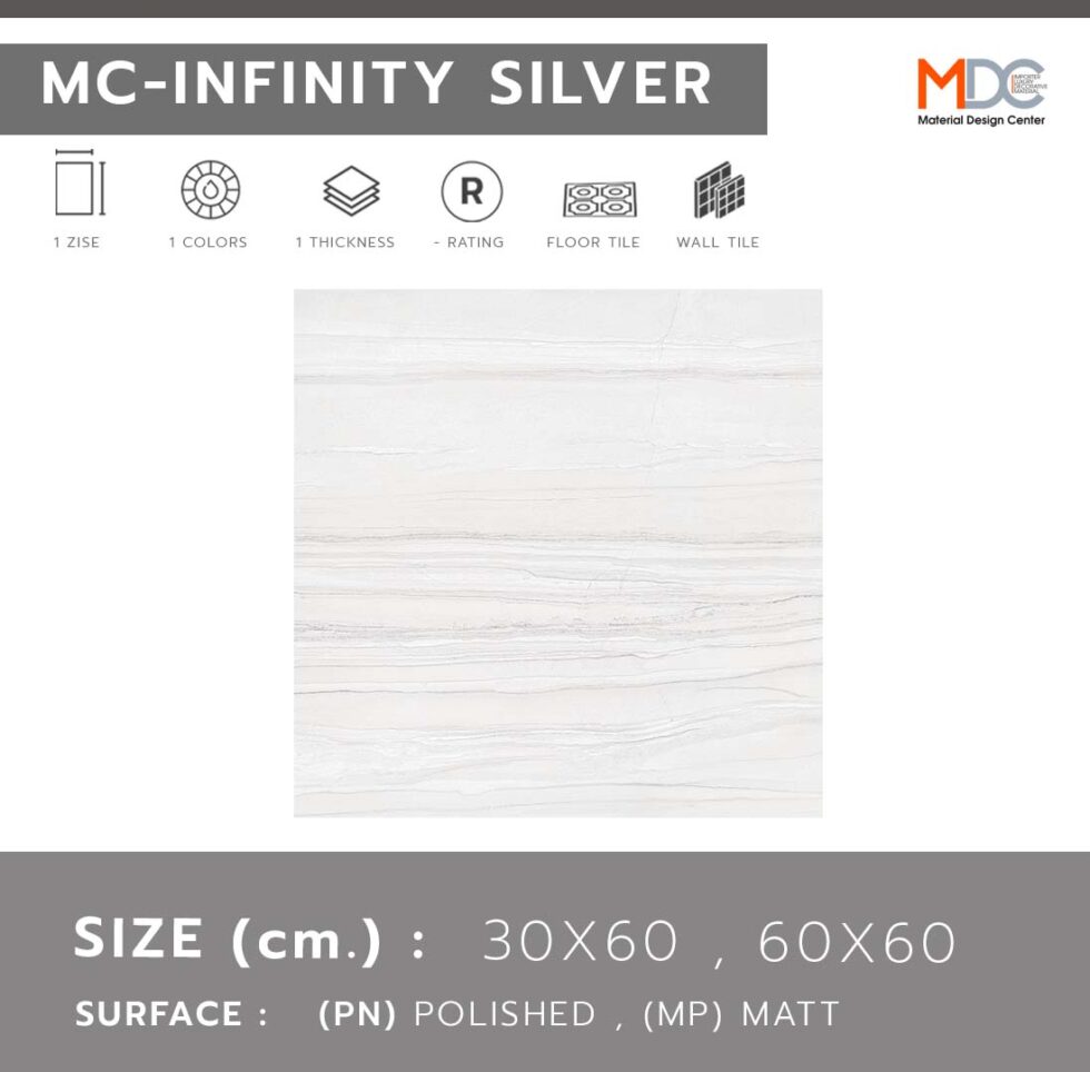 MC-Infinity | MDC-Material Design กระเบื้อง กระเบื้องปูพื้น กระเบื้อง ...