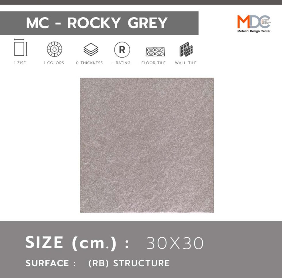 MC-Rocky | MDC-Material Design กระเบื้อง กระเบื้องปูพื้น กระเบื้องผนัง ...