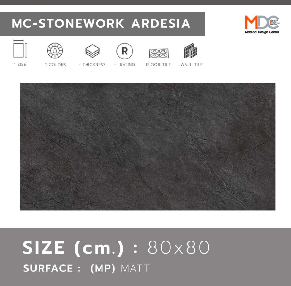 MC-Stonework | MDC-Material Design กระเบื้อง กระเบื้องปูพื้น กระเบื้องผนัง กระเบื้องลายไม้ ...
