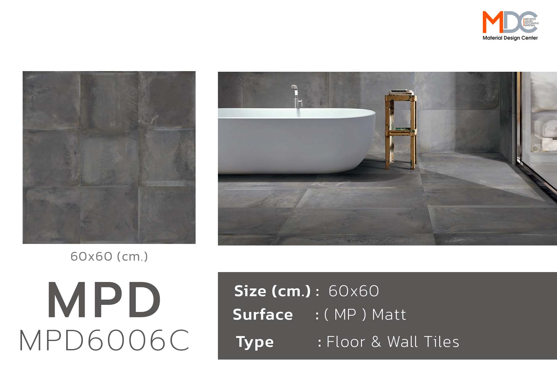 MPD | MDC-Material Design กระเบื้อง กระเบื้องปูพื้น กระเบื้องผนัง ...
