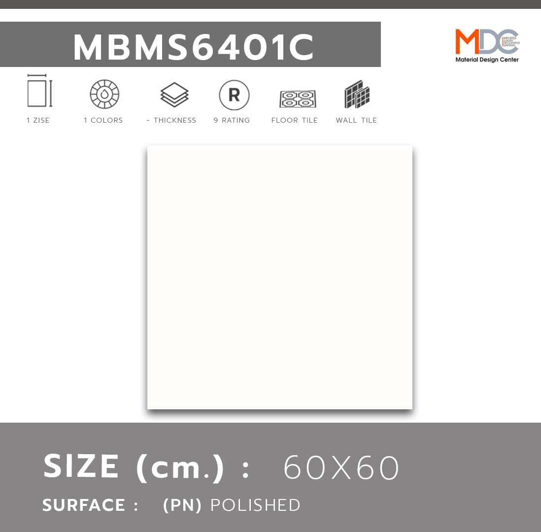MC-Pure | MDC-Material Design กระเบื้อง กระเบื้องปูพื้น กระเบื้องผนัง ...