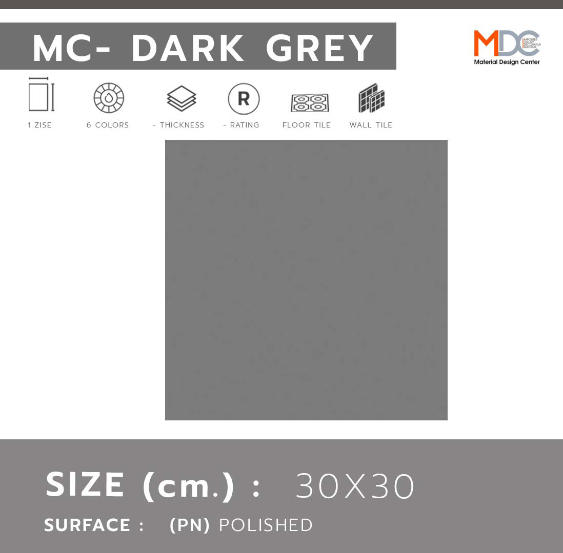 MPU | MDC-Material Design กระเบื้อง กระเบื้องปูพื้น กระเบื้องผนัง ...