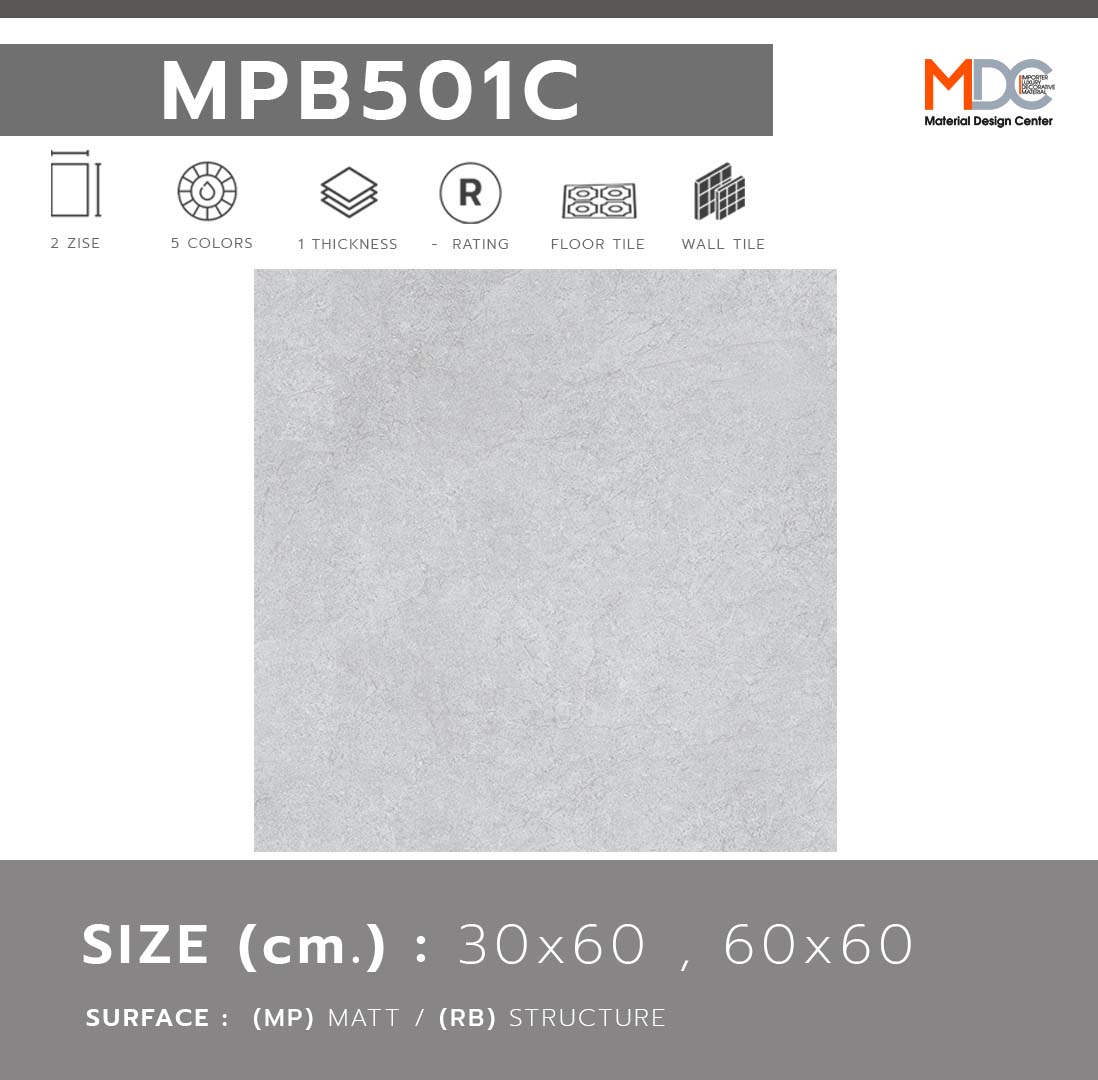 MPB | MDC-Material Design กระเบื้อง กระเบื้องปูพื้น กระเบื้องผนัง ...
