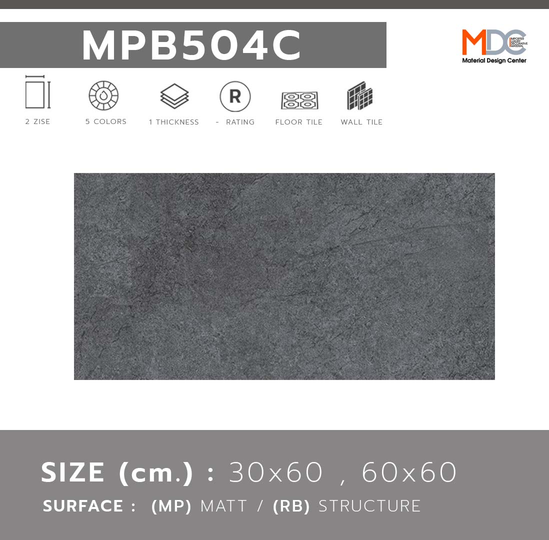 MPB | MDC-Material Design กระเบื้อง กระเบื้องปูพื้น กระเบื้องผนัง ...
